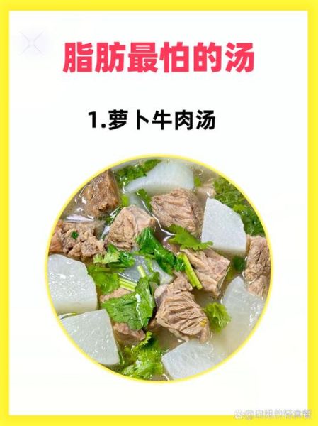 萝卜牛肉汤的功效_冬天喝有什么好处-第1张图片-山城妙识 萝卜牛肉汤的功效_冬天喝有什么好处-第1张图片-山城妙识