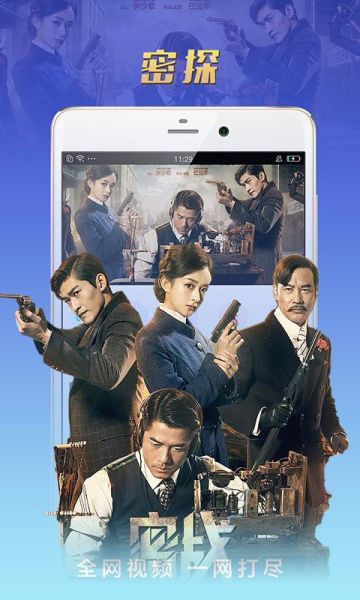 南瓜影视大全免费追剧2021_还能用吗-第1张图片-山城妙识