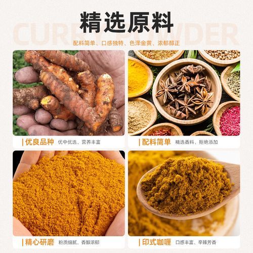 咖喱粉能代替咖喱块吗_咖喱粉替代咖喱块比例-第3张图片-山城妙识 咖喱粉能代替咖喱块吗_咖喱粉替代咖喱块比例-第3张图片-山城妙识