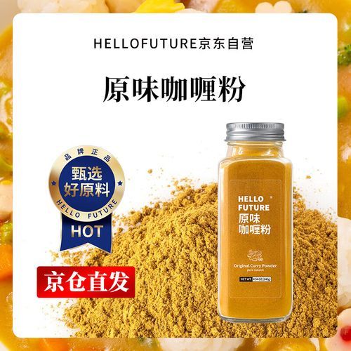 咖喱粉能代替咖喱块吗_咖喱粉替代咖喱块比例-第2张图片-山城妙识 咖喱粉能代替咖喱块吗_咖喱粉替代咖喱块比例-第2张图片-山城妙识