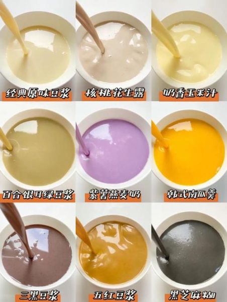 破壁机打豆浆的正确做法_破壁机豆浆要不要先泡豆子-第3张图片-山城妙识 破壁机打豆浆的正确做法_破壁机豆浆要不要先泡豆子-第3张图片-山城妙识