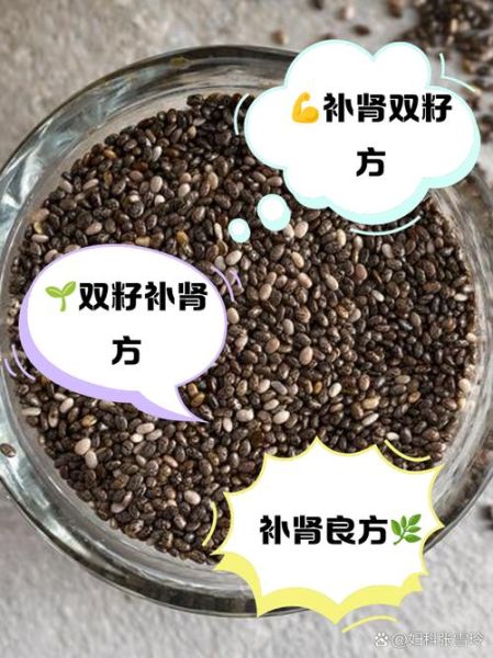 韭菜籽的功效与作用_韭菜籽怎么吃补肾壮阳-第1张图片-山城妙识 韭菜籽的功效与作用_韭菜籽怎么吃补肾壮阳-第1张图片-山城妙识