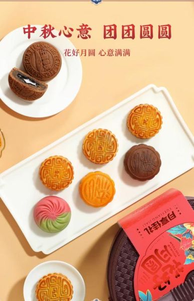流心奶黄月饼多少钱一盒_哪里买最划算-第2张图片-山城妙识 流心奶黄月饼多少钱一盒_哪里买最划算-第2张图片-山城妙识