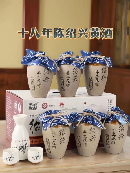 绍兴花雕酒是黄酒吗_花雕酒与黄酒区别-第1张图片-山城妙识 绍兴花雕酒是黄酒吗_花雕酒与黄酒区别-第1张图片-山城妙识