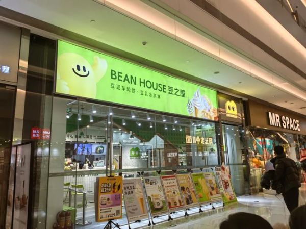 冰淇淋加盟店哪家好_冰淇淋加盟需要多少钱-第2张图片-山城妙识 冰淇淋加盟店哪家好_冰淇淋加盟需要多少钱-第2张图片-山城妙识