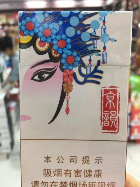 北京特产烟有哪些_北京送礼送什么烟-第1张图片-山城妙识 北京特产烟有哪些_北京送礼送什么烟-第1张图片-山城妙识