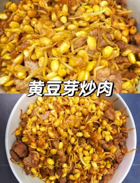 清炒黄豆芽怎么炒才好吃_黄豆芽脆嫩不腥的秘诀-第1张图片-山城妙识 清炒黄豆芽怎么炒才好吃_黄豆芽脆嫩不腥的秘诀-第1张图片-山城妙识