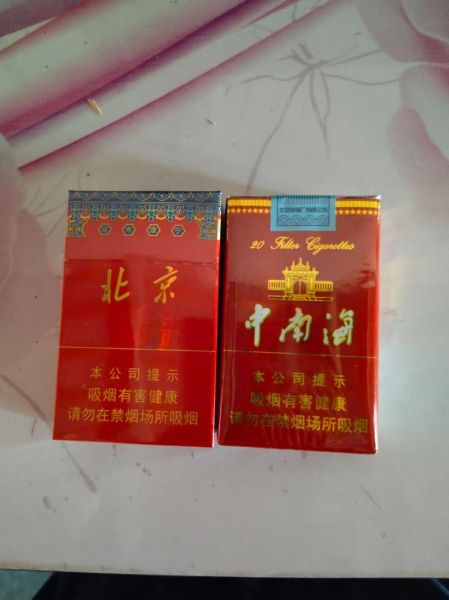 北京特产烟有哪些_北京送礼送什么烟-第3张图片-山城妙识 北京特产烟有哪些_北京送礼送什么烟-第3张图片-山城妙识