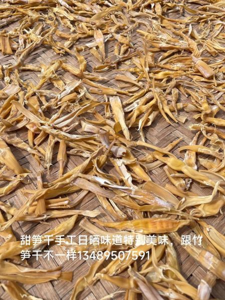 竹笋干怎么制作_竹笋干晒制技巧-第3张图片-山城妙识 竹笋干怎么制作_竹笋干晒制技巧-第3张图片-山城妙识