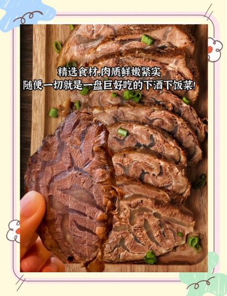 酱牛腱子肉怎么做好吃_酱牛腱子肉最正宗的做法-第3张图片-山城妙识 酱牛腱子肉怎么做好吃_酱牛腱子肉最正宗的做法-第3张图片-山城妙识