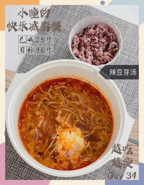 韩式豆芽汤怎么做_豆芽汤正宗做法-第1张图片-山城妙识 韩式豆芽汤怎么做_豆芽汤正宗做法-第1张图片-山城妙识