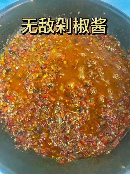 剁辣椒怎么保存不变酸_自制剁辣椒不酸秘诀-第3张图片-山城妙识 剁辣椒怎么保存不变酸_自制剁辣椒不酸秘诀-第3张图片-山城妙识