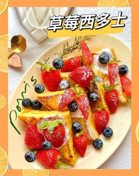 西式早餐做法大全_如何快速做出高颜值brunch-第2张图片-山城妙识 西式早餐做法大全_如何快速做出高颜值brunch-第2张图片-山城妙识