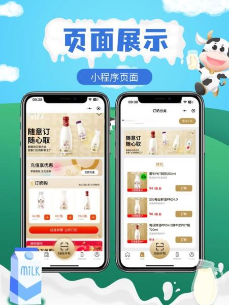 鲜奶配送哪家好_鲜奶配送怎么选-第2张图片-山城妙识 鲜奶配送哪家好_鲜奶配送怎么选-第2张图片-山城妙识