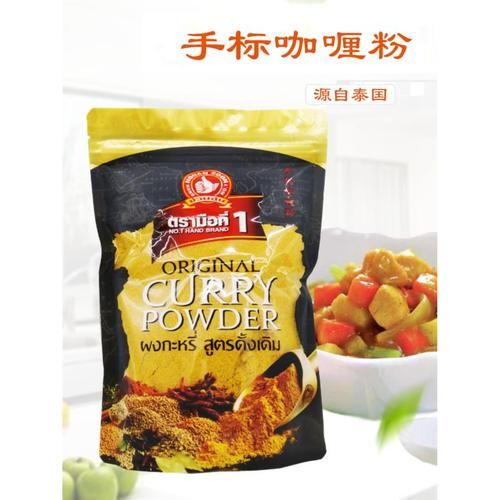 咖喱粉怎么炒_咖喱粉家常做法-第1张图片-山城妙识 咖喱粉怎么炒_咖喱粉家常做法-第1张图片-山城妙识