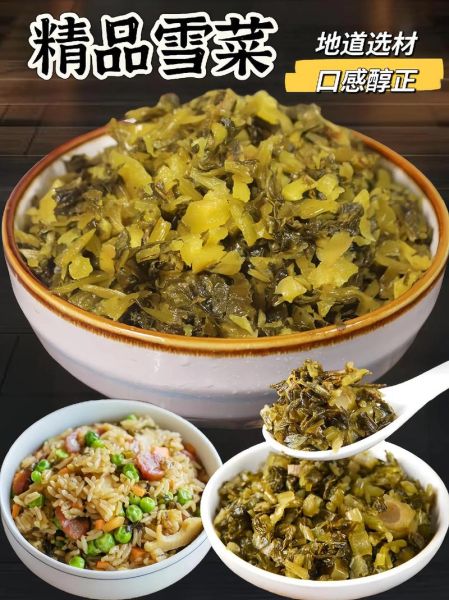 雪菜图片功效与作用_雪菜怎么吃最健康-第3张图片-山城妙识 雪菜图片功效与作用_雪菜怎么吃最健康-第3张图片-山城妙识