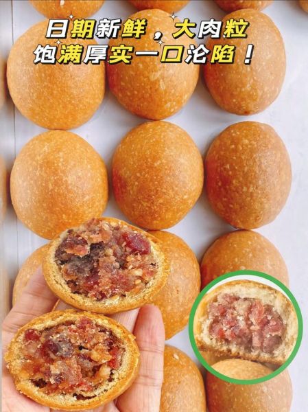 云腿月饼哪个牌子好吃_云腿月饼推荐品牌-第3张图片-山城妙识 云腿月饼哪个牌子好吃_云腿月饼推荐品牌-第3张图片-山城妙识