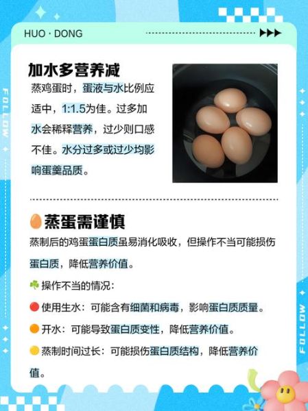 蒸和煮哪个更健康_蒸和煮的区别在哪-第3张图片-山城妙识 蒸和煮哪个更健康_蒸和煮的区别在哪-第3张图片-山城妙识