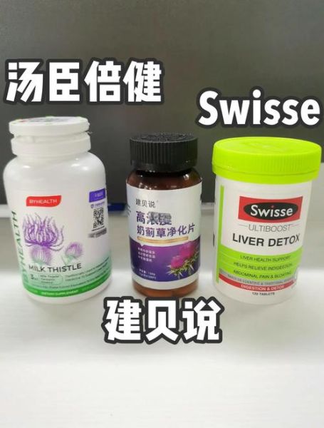 喝酒前吃什么药能解酒护肝_喝酒前吃什么药不伤胃-第3张图片-山城妙识 喝酒前吃什么药能解酒护肝_喝酒前吃什么药不伤胃-第3张图片-山城妙识