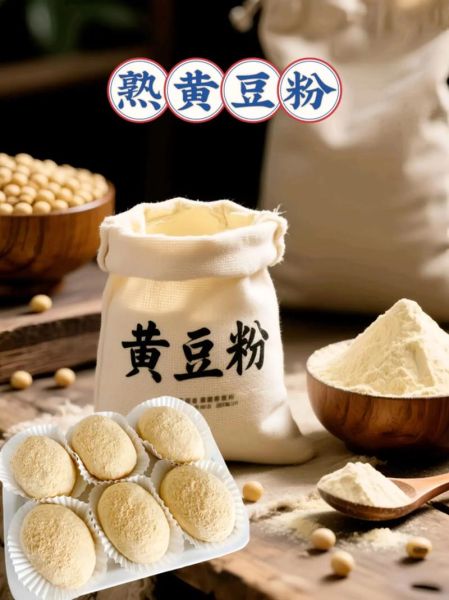 熟黄豆粉冲水是豆浆吗_自制豆浆粉冲泡方法-第3张图片-山城妙识 熟黄豆粉冲水是豆浆吗_自制豆浆粉冲泡方法-第3张图片-山城妙识