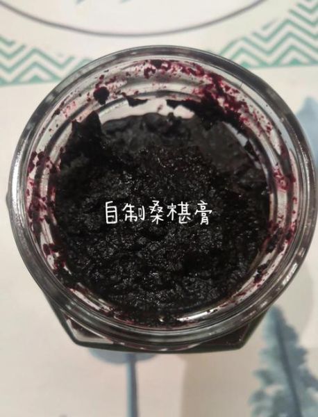 蜂蜜桑椹膏怎么做_蜂蜜桑椹膏的功效与禁忌-第3张图片-山城妙识 蜂蜜桑椹膏怎么做_蜂蜜桑椹膏的功效与禁忌-第3张图片-山城妙识