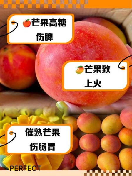 苹果芒怎么挑_苹果芒怎么吃才甜-第2张图片-山城妙识