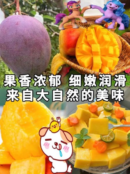 苹果芒怎么挑_苹果芒怎么吃才甜-第1张图片-山城妙识