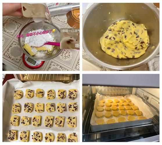 蔓越莓曲奇饼干怎么做_蔓越莓曲奇饼干配方比例-第1张图片-山城妙识 蔓越莓曲奇饼干怎么做_蔓越莓曲奇饼干配方比例-第1张图片-山城妙识