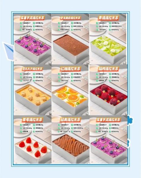 提拉米苏怎么做才正宗_正宗提拉米苏做法窍门-第1张图片-山城妙识 提拉米苏怎么做才正宗_正宗提拉米苏做法窍门-第1张图片-山城妙识