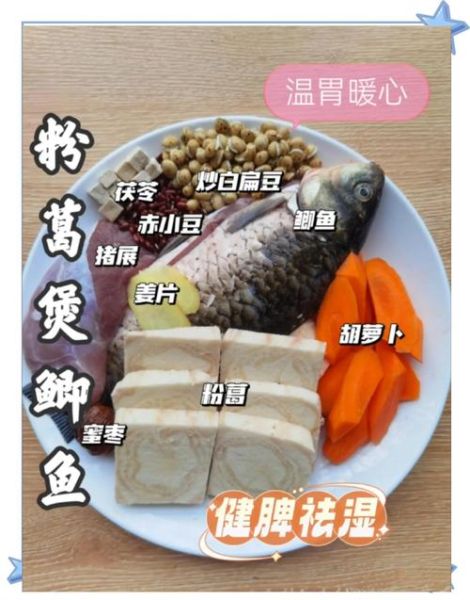 鱼汤怎么炖不腥_鱼汤的做法和步骤-第3张图片-山城妙识 鱼汤怎么炖不腥_鱼汤的做法和步骤-第3张图片-山城妙识