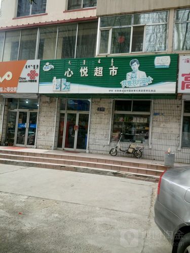 伊利官网电话是多少_如何快速转人工客服-第2张图片-山城妙识 伊利官网电话是多少_如何快速转人工客服-第2张图片-山城妙识