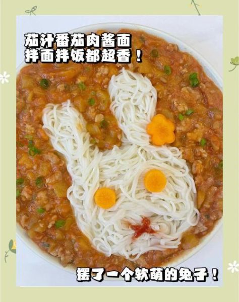 茄汁面怎么做才好吃_茄汁面用什么番茄最好-第3张图片-山城妙识 茄汁面怎么做才好吃_茄汁面用什么番茄最好-第3张图片-山城妙识