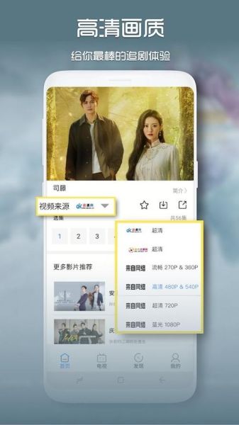 青柠檬影视在线观看_青柠檬影视怎么下载-第1张图片-山城妙识