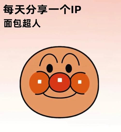 面包超人动画片在线看_哪里能免费看全集-第2张图片-山城妙识 面包超人动画片在线看_哪里能免费看全集-第2张图片-山城妙识