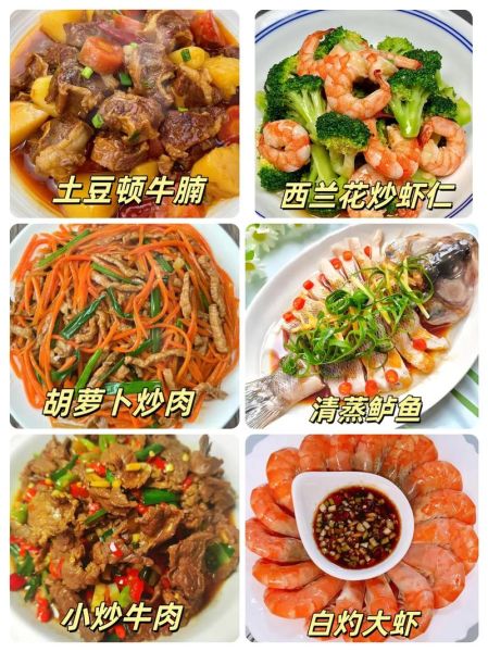 孕妇晚餐吃什么炒菜好_适合孕妇的清淡炒菜推荐-第2张图片-山城妙识 孕妇晚餐吃什么炒菜好_适合孕妇的清淡炒菜推荐-第2张图片-山城妙识