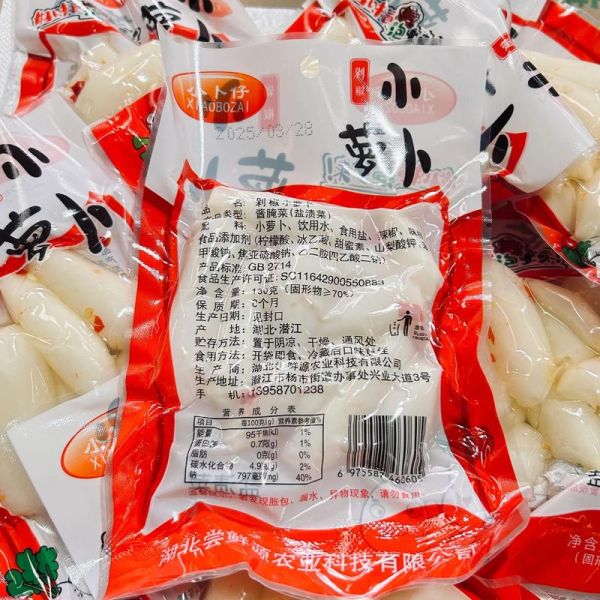 泡椒凤爪热量是多少_减肥能吃吗-第3张图片-山城妙识