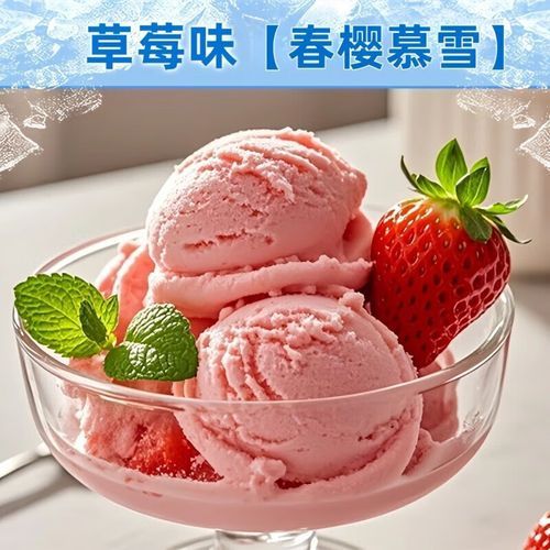 手工七彩冰淇淋怎么做_需要哪些材料-第1张图片-山城妙识 手工七彩冰淇淋怎么做_需要哪些材料-第1张图片-山城妙识