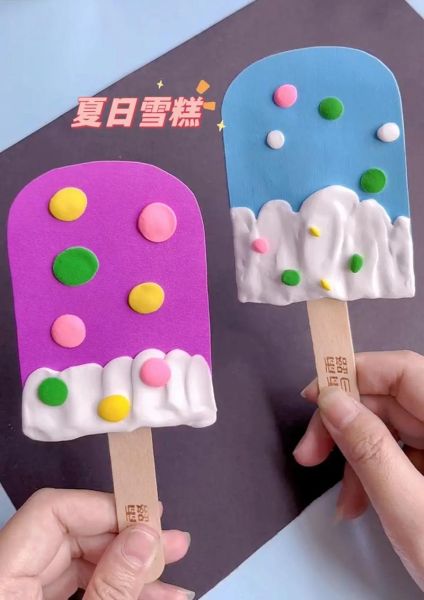 手工七彩冰淇淋怎么做_需要哪些材料-第2张图片-山城妙识 手工七彩冰淇淋怎么做_需要哪些材料-第2张图片-山城妙识