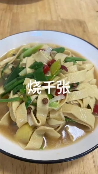 口条张是什么_口条张怎么做才好吃-第2张图片-山城妙识 口条张是什么_口条张怎么做才好吃-第2张图片-山城妙识