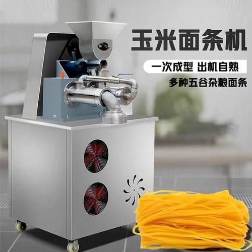 冷面机多少钱一台_家用小型冷面机价格-第3张图片-山城妙识 冷面机多少钱一台_家用小型冷面机价格-第3张图片-山城妙识