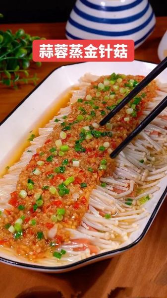 金针菇怎么做好吃_金针菇凉拌还是炒-第3张图片-山城妙识 金针菇怎么做好吃_金针菇凉拌还是炒-第3张图片-山城妙识