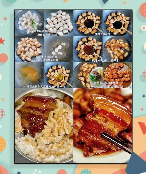 川味红烧肉怎么做_正宗川味红烧肉配方-第1张图片-山城妙识 川味红烧肉怎么做_正宗川味红烧肉配方-第1张图片-山城妙识