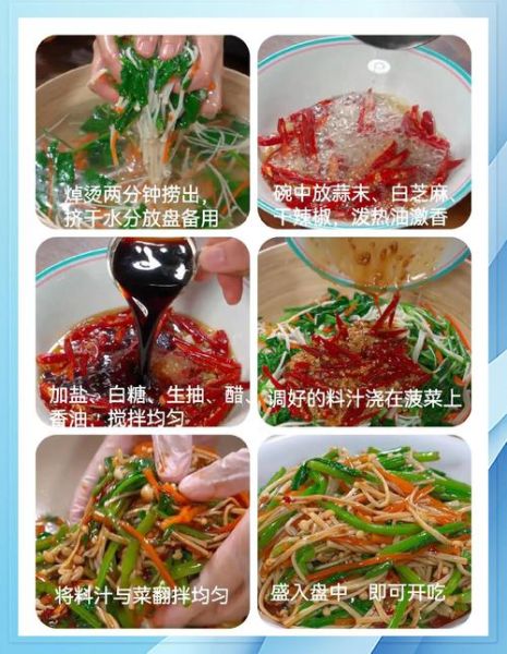 凉拌金针菇的汁怎么调_金针菇凉拌汁配方-第1张图片-山城妙识 凉拌金针菇的汁怎么调_金针菇凉拌汁配方-第1张图片-山城妙识