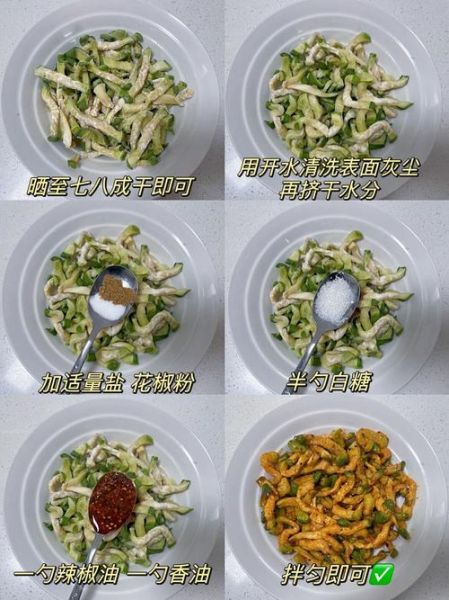 农家萝卜干怎么腌制_萝卜干腌制方法大全-第2张图片-山城妙识 农家萝卜干怎么腌制_萝卜干腌制方法大全-第2张图片-山城妙识