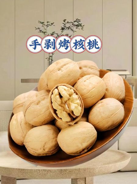 核桃怎么吃好_核桃的做法大全-第3张图片-山城妙识 核桃怎么吃好_核桃的做法大全-第3张图片-山城妙识