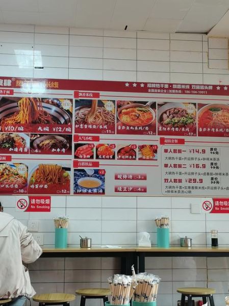 武汉热干面加盟品牌有哪些_加盟费用多少钱-第2张图片-山城妙识 武汉热干面加盟品牌有哪些_加盟费用多少钱-第2张图片-山城妙识