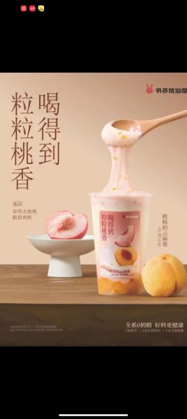 草莓牛奶麻薯怎么做_草莓麻薯保存多久-第2张图片-山城妙识 草莓牛奶麻薯怎么做_草莓麻薯保存多久-第2张图片-山城妙识