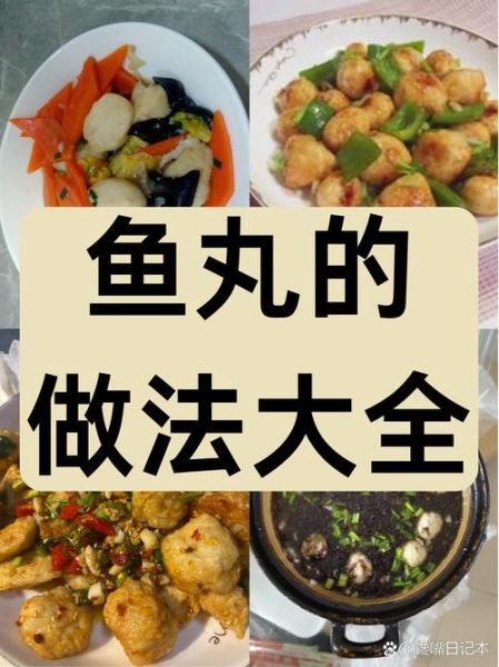 鱼丸捕鱼怎么玩_鱼丸捕鱼技巧大全-第3张图片-山城妙识 鱼丸捕鱼怎么玩_鱼丸捕鱼技巧大全-第3张图片-山城妙识