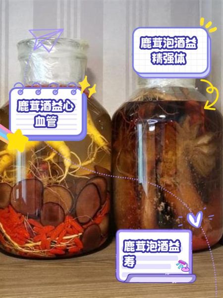 鹿茸泡酒怎么泡_鹿茸泡酒配方比例-第1张图片-山城妙识 鹿茸泡酒怎么泡_鹿茸泡酒配方比例-第1张图片-山城妙识