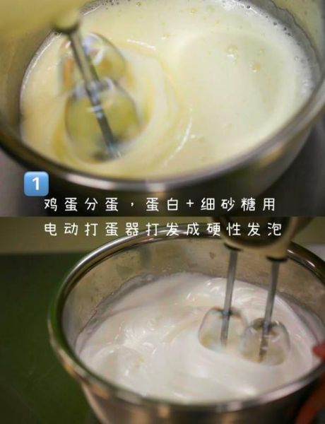 脆皮蛋糕培训哪家好_学脆皮蛋糕要多少钱-第2张图片-山城妙识 脆皮蛋糕培训哪家好_学脆皮蛋糕要多少钱-第2张图片-山城妙识